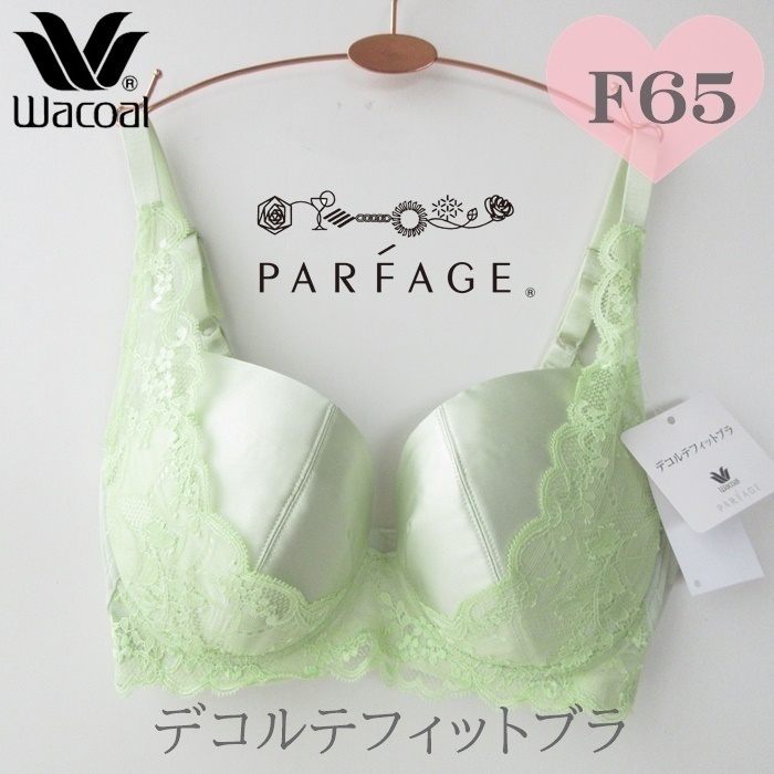 Yahoo!オークション - 定価10 230円 新品 ワコール パルファージュ デ...