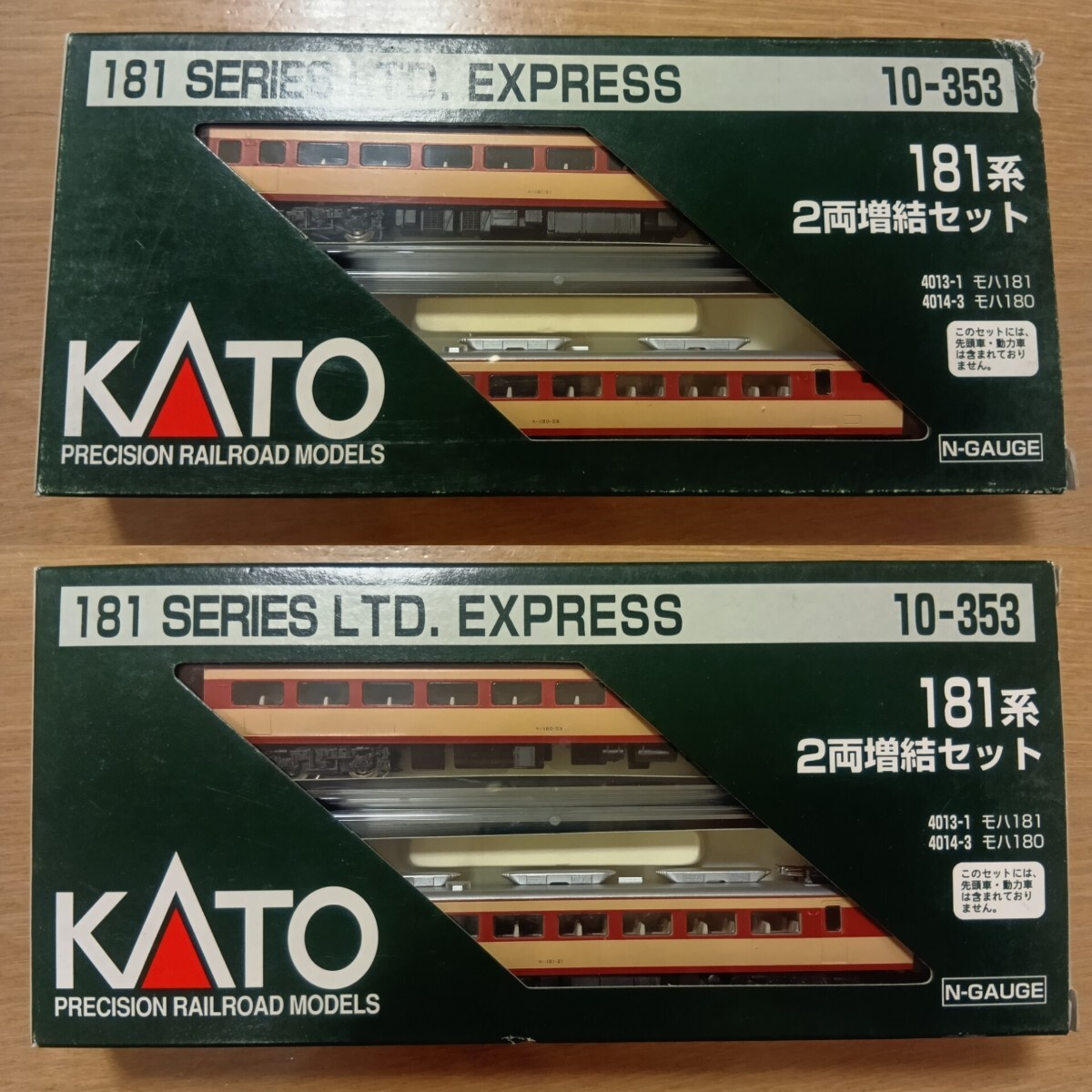 Yahoo!オークション - KATO 181系 2両増結セット×2個セット 10-353 ④...