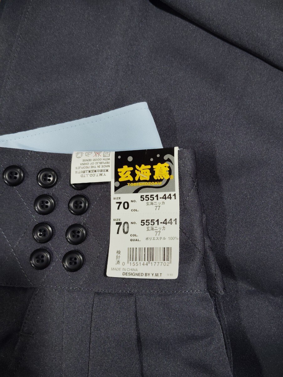 Yahoo!オークション - 特価 玄海鳶[5551/77スミグレー]玄海ニッカ.ウエ...