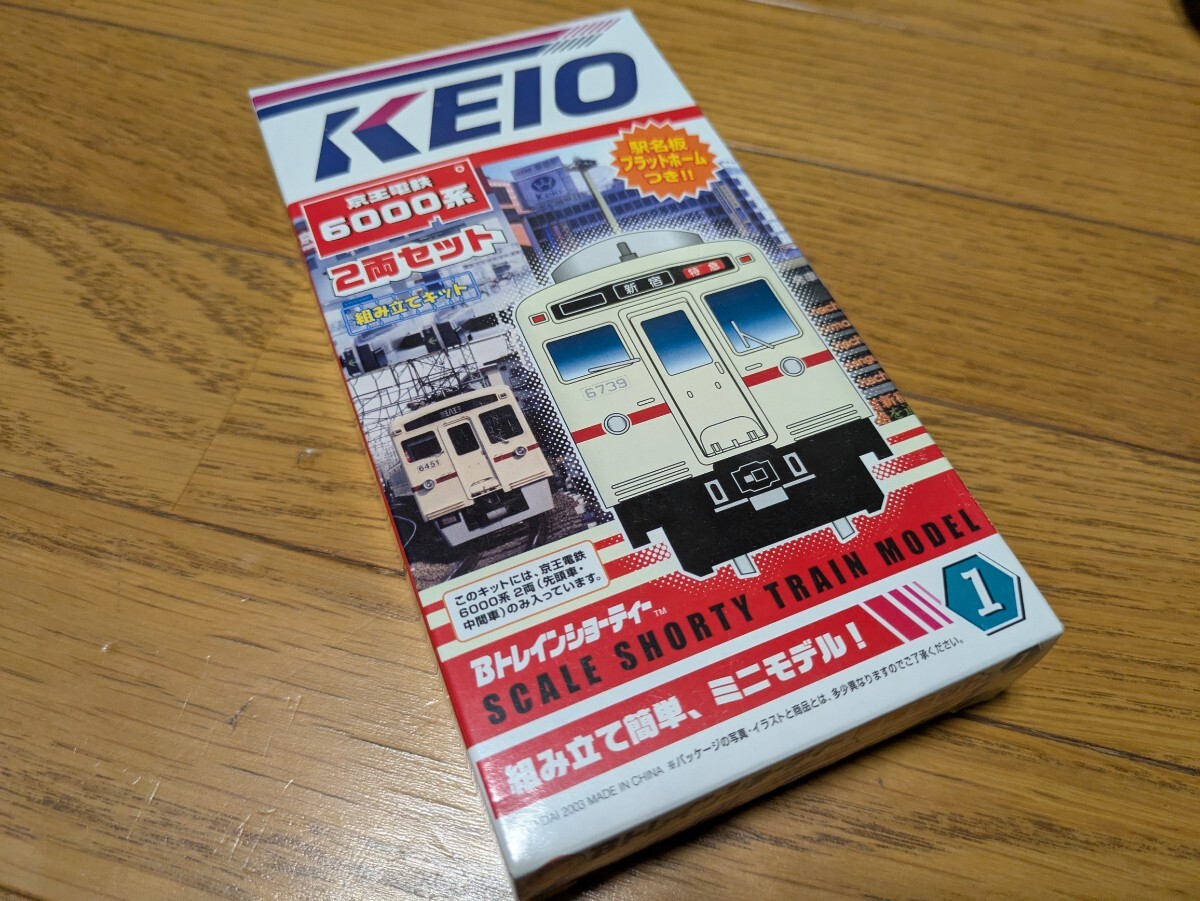 Yahoo!オークション - BトレインショーティーKEIO電鉄6000系