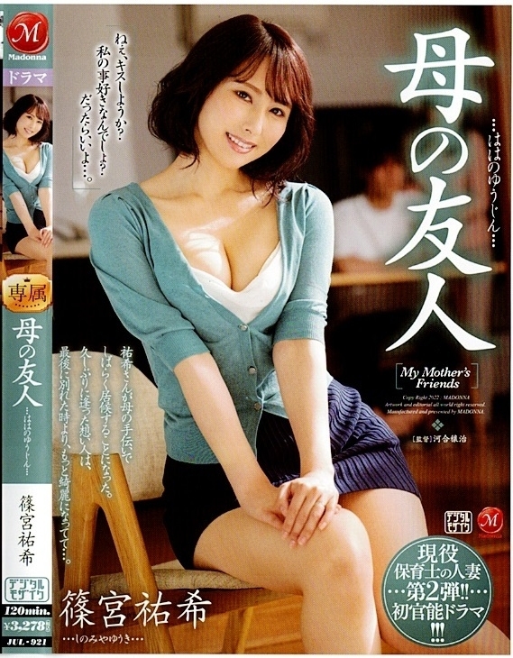 Yahoo!オークション - 新春セール c446 高画質 ジャンクDISKのみ DVD ...