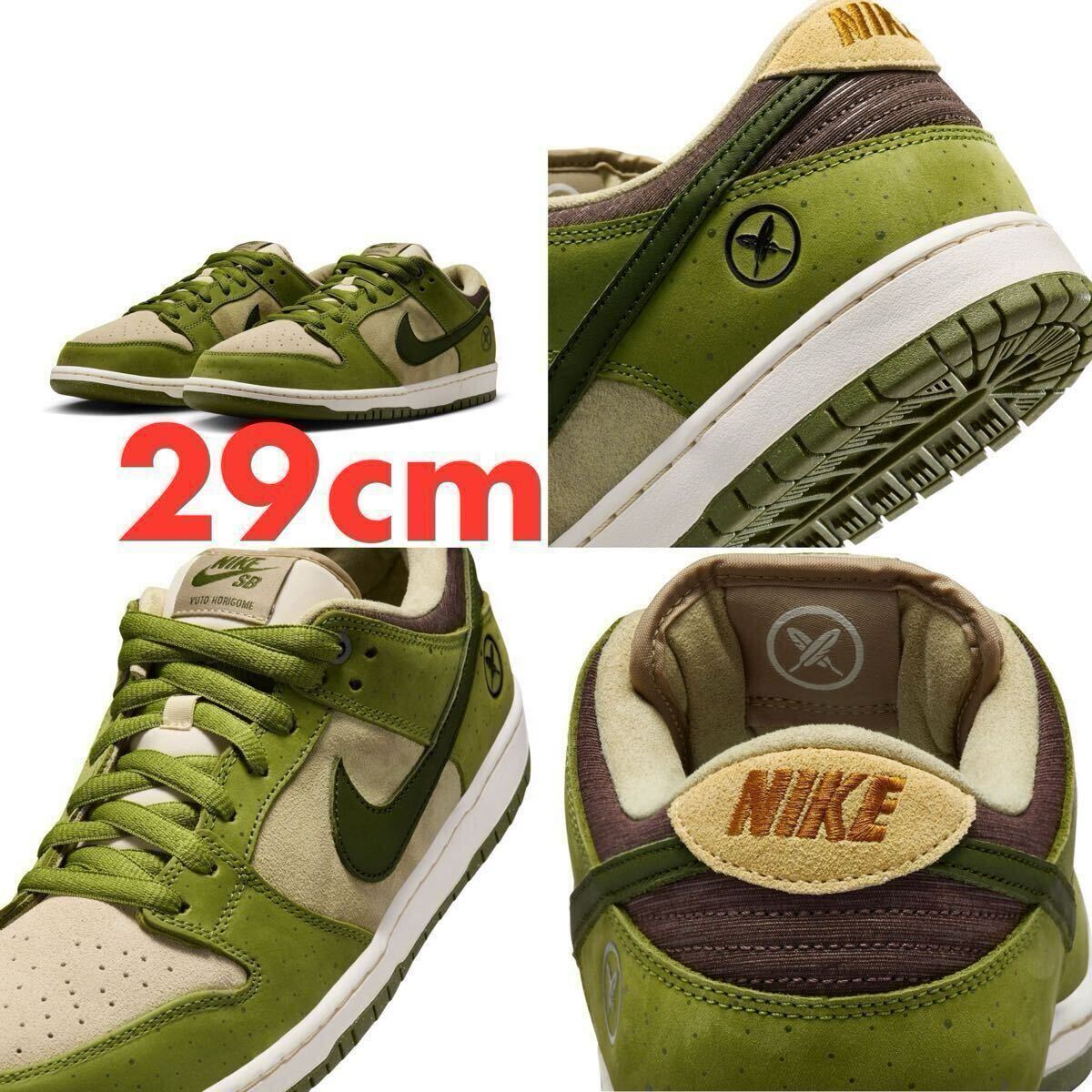 Yahoo!オークション - 国内正規黒タグ 【新品 US11 29cm NIKE SB DUNK ...