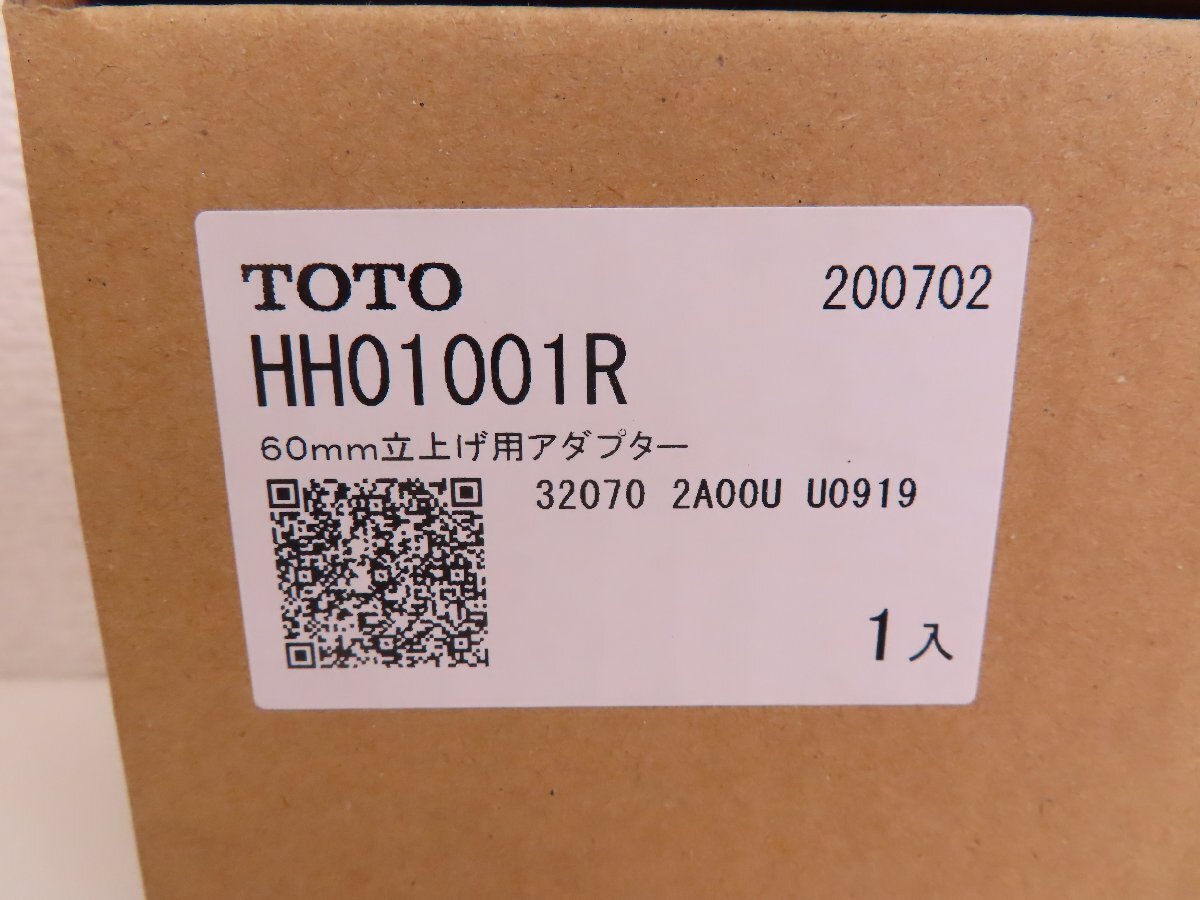 Yahoo!オークション - 未開封品 TOTO HH02079 排水ソケット（床配水）...