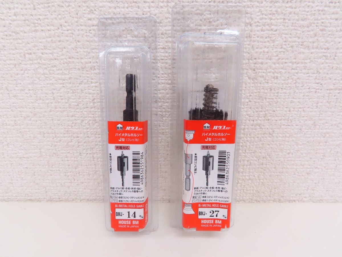 Yahoo!オークション - ハウスビーエム ハウスB.M バイメタルホルソー ...