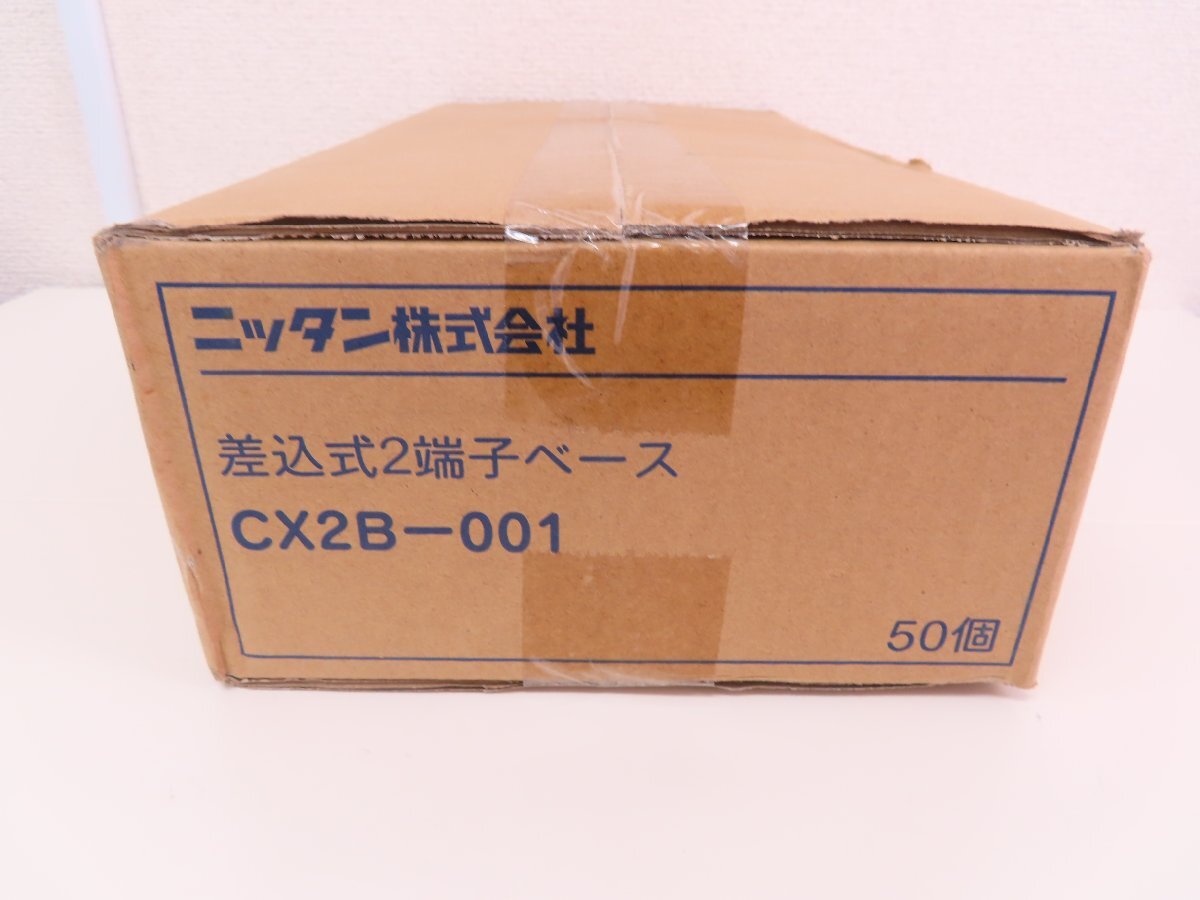Yahoo!オークション - 未開封品 ニッタン 差込式2端子ベース CX2B-001...