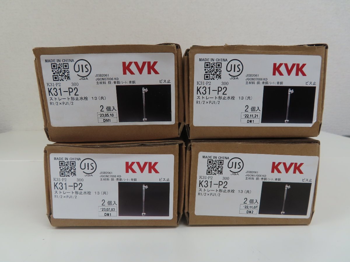 Yahoo!オークション - 未使用保管品 KVK K31-P2 ストレート形止水栓