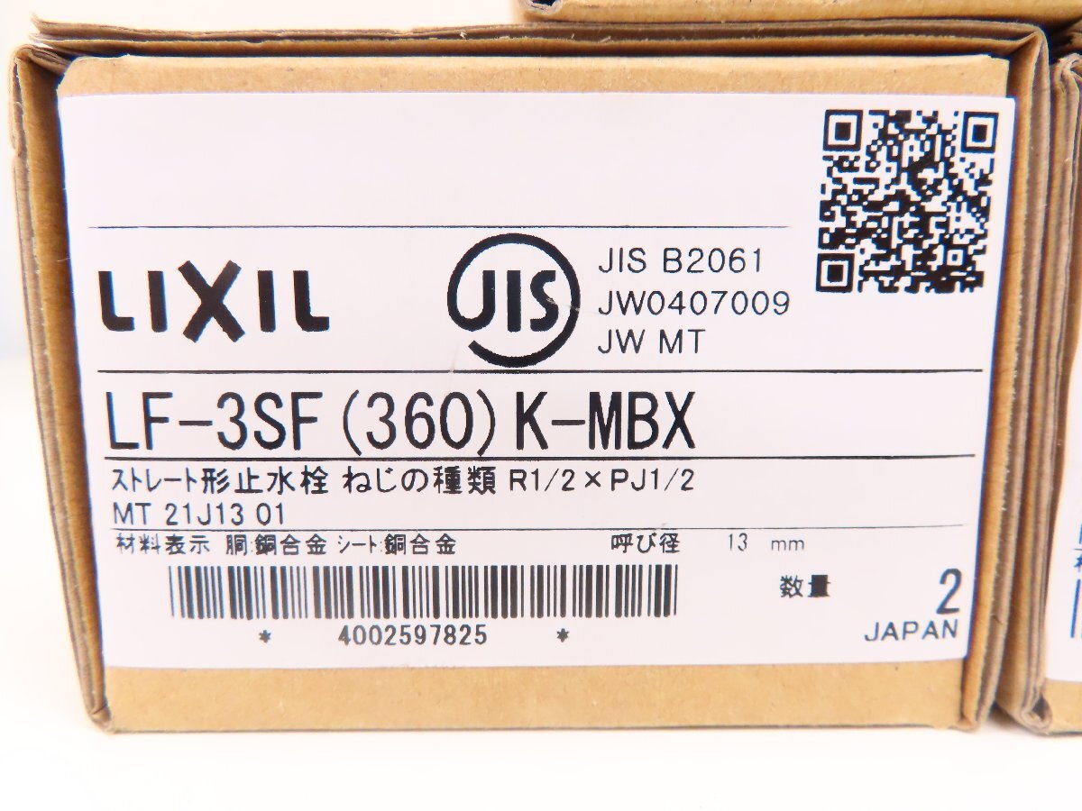 Yahoo!オークション - 未使用保管品 LIXIL リクシル LF-3SF(360)K-MBX...