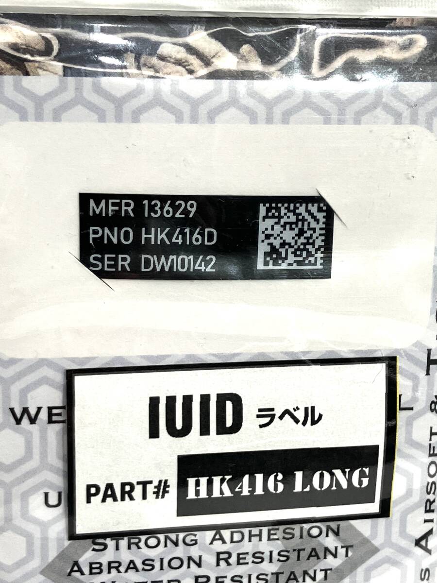 Yahoo!オークション - BJT HK416 LONG ステッカー IUIDプレートステッ...