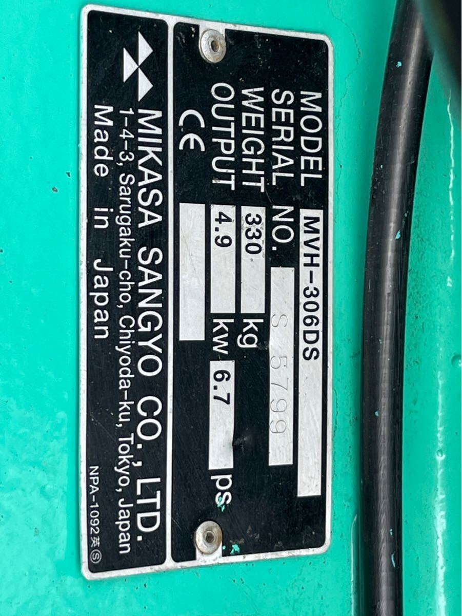 Yahoo!オークション - MIKASA プレートコンパクター 建設機械 MVH-306D...