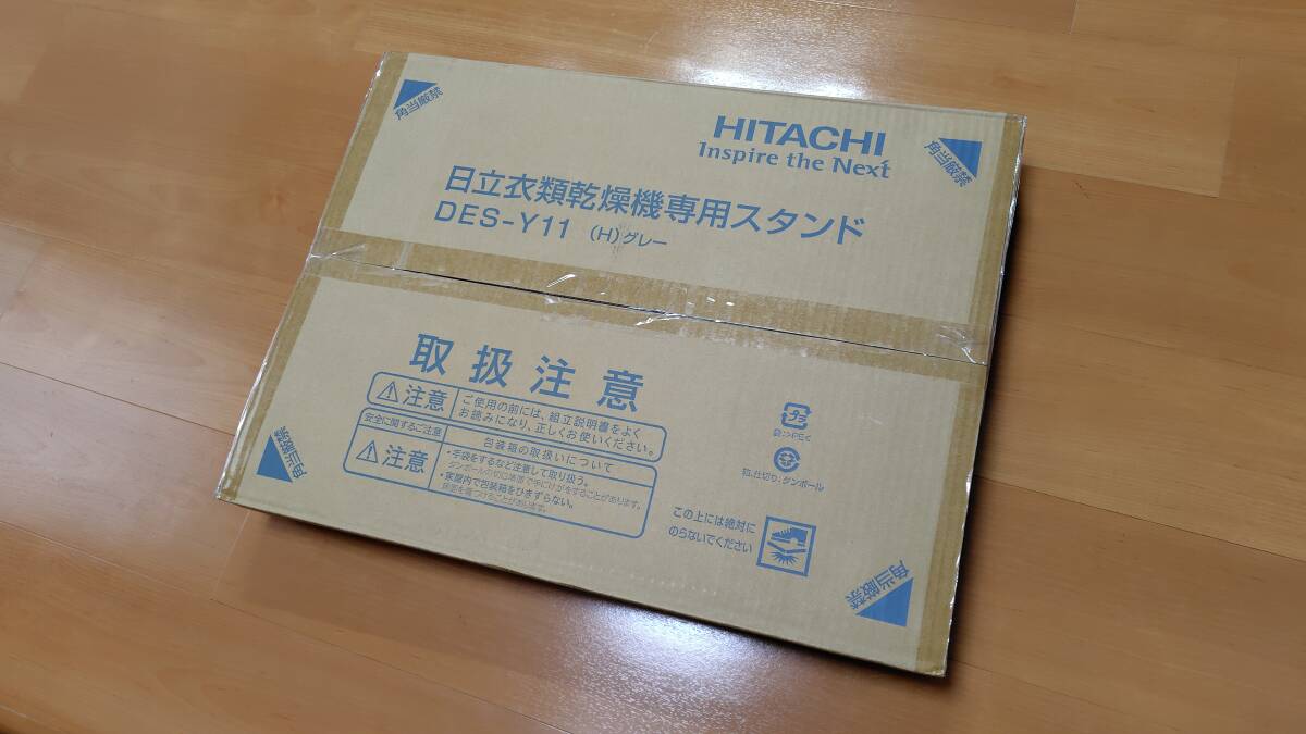 Yahoo!オークション - 【新品】DES-Y11-H 日立製作所 乾燥機用 床置用...