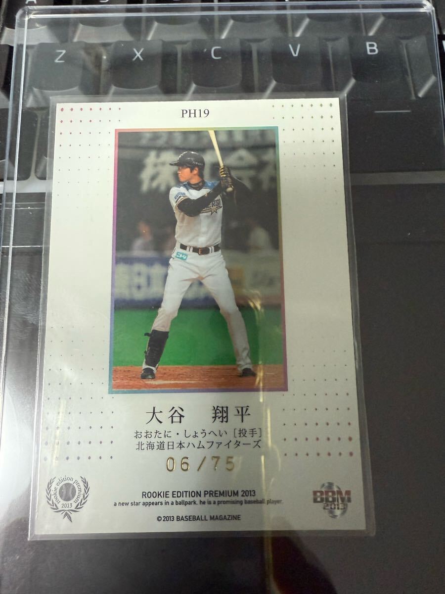 大谷翔平 BBM2013 REP フォトカード 75枚限定 ルーキー 日本 大谷翔平 BBM2013 REP フォトカード 75枚限定 ルーキー 日本