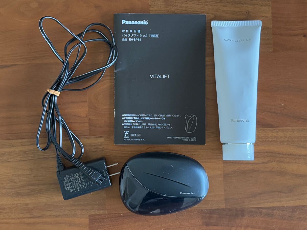 Yahoo!オークション - バイタリフト かっさ EH-SP85 パナソニック Pana...