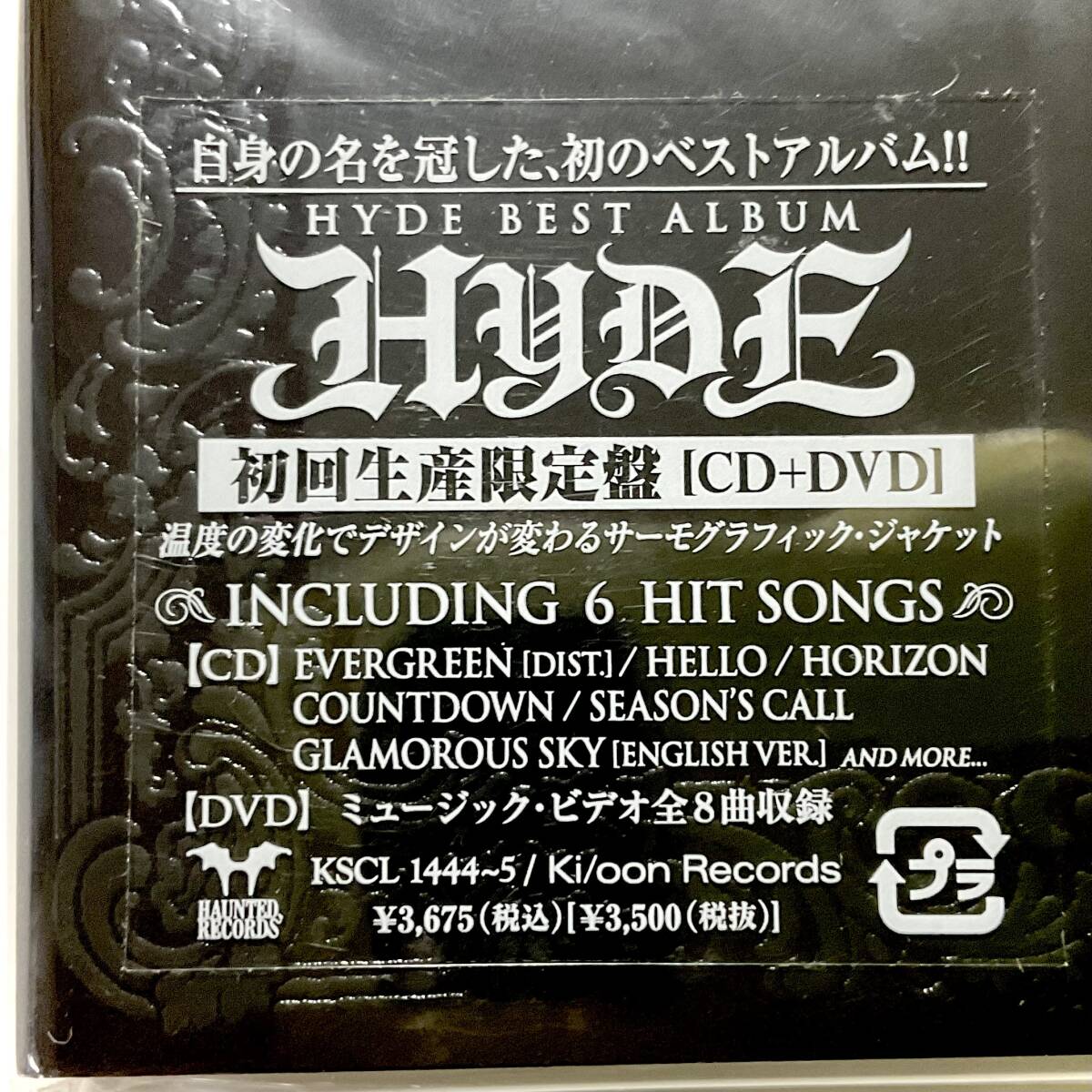 Yahoo!オークション - 未開封 HYDE BEST ALBUM 初回生産限定盤/サーモ...