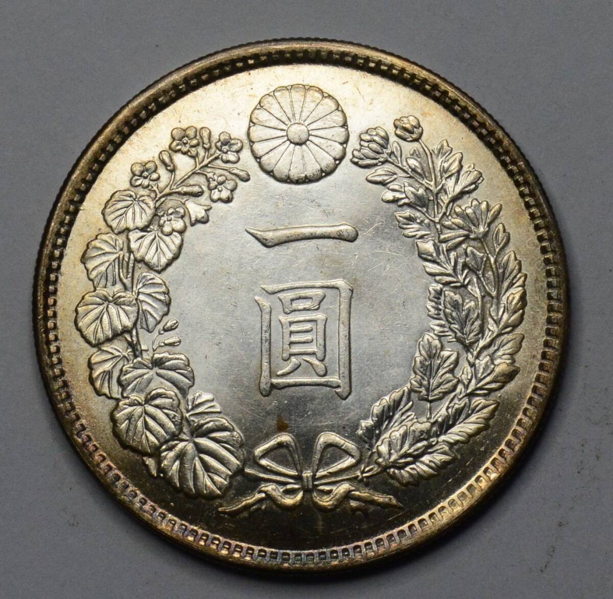 Yahoo!オークション - 18 銀貨 明治銀貨 明治8年 円銀 26.98g 銀900 保...