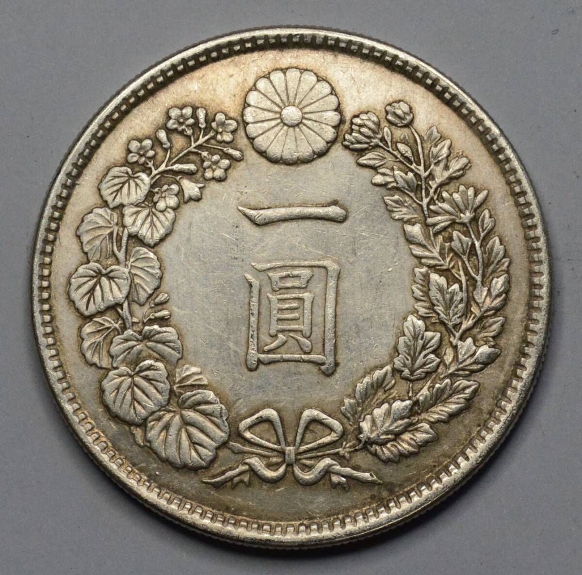 Yahoo!オークション - 10 銀貨 明治銀貨 明治7年 円銀 26.98g 銀900 保...