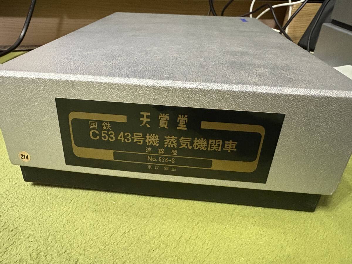 Yahoo!オークション - HO 天賞堂 C53 43号機（梅小路区・3シリンダー/...