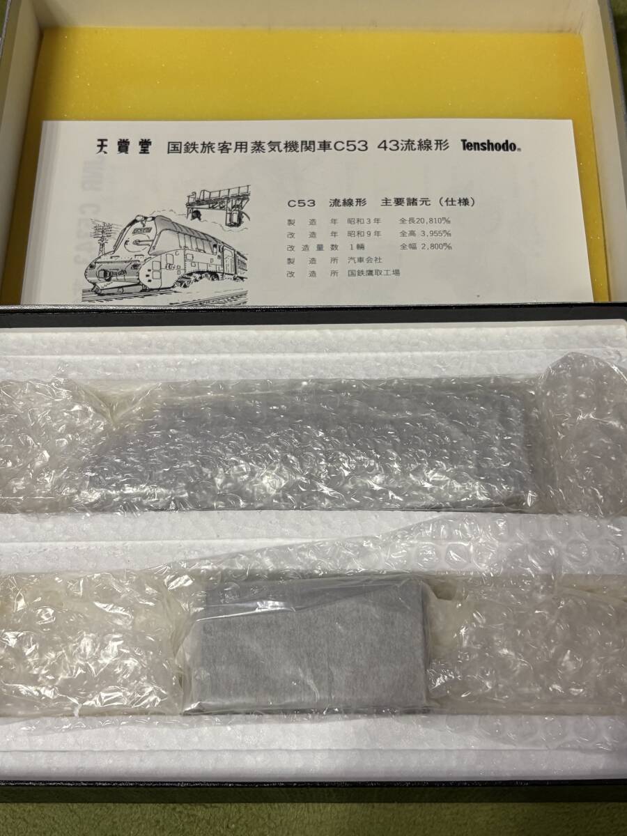 Yahoo!オークション - HO 天賞堂 C53 43号機（梅小路区・3シリンダー/...