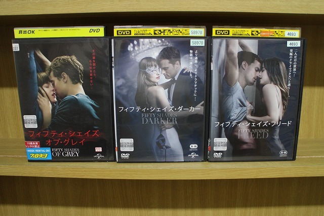 Yahoo!オークション - DVD フィフティ・シェイズ オブ・グレイ + ダー...