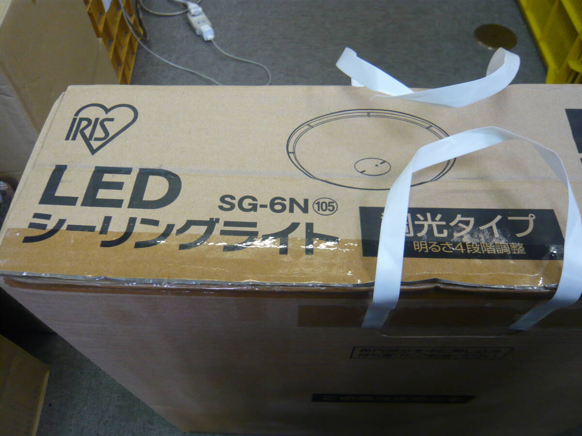 Yahoo!オークション - ct4-578 160 IRIS OHYAMA LEDシーリングライト S...