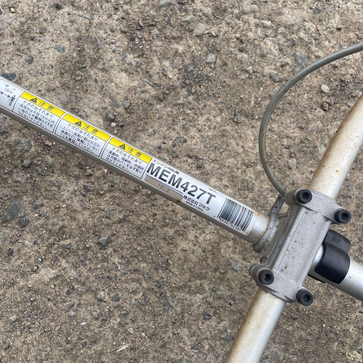 Yahoo!オークション - makita MEM427T エンジン刈払機 マキタ 4STROKE ...