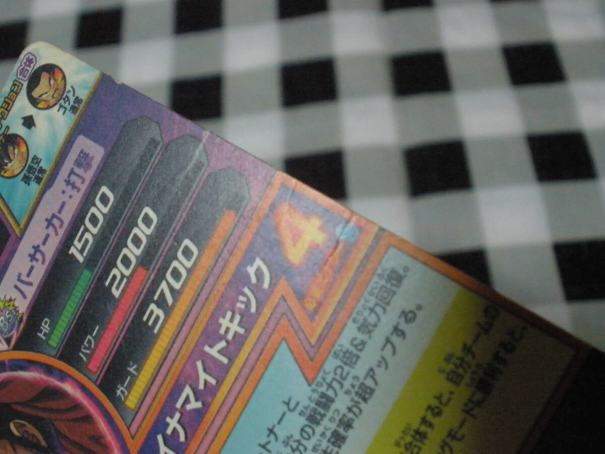 Yahoo!オークション - ドラゴンボールヒーローズ JM6弾 HJ6-CP1~8 コン...