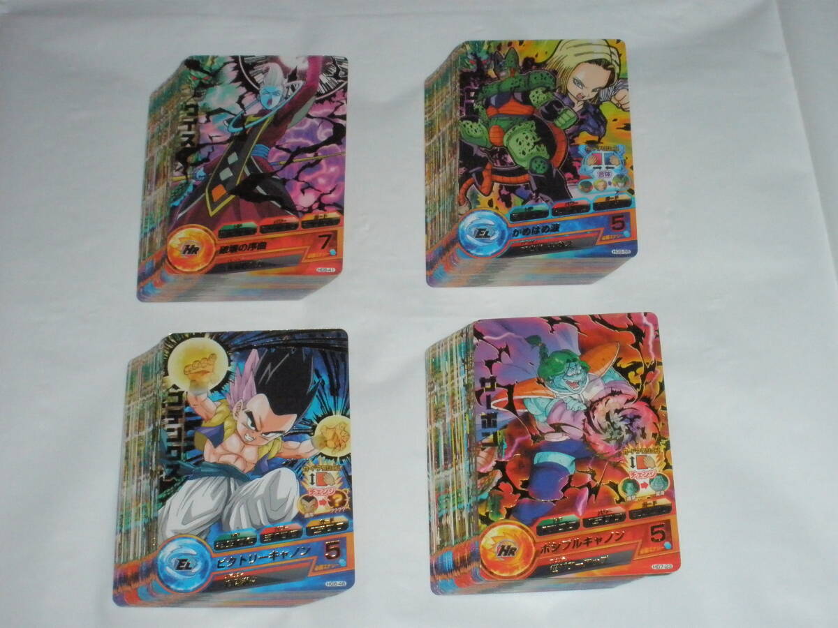 Yahoo!オークション - ドラゴンボールヒーローズ HG6～HG9 コモン レア...