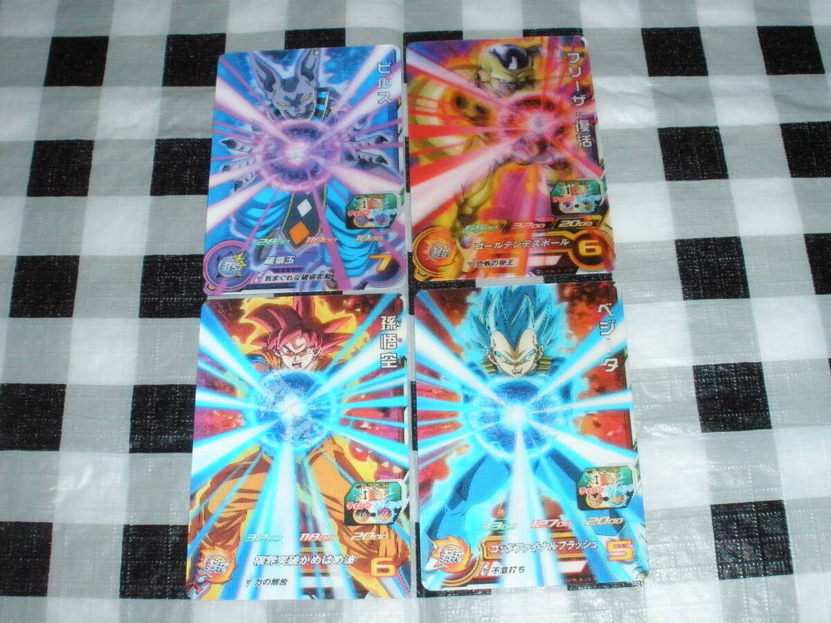 Yahoo!オークション - ドラゴンボールヒーローズ SH2弾 SH2-CCP1~4 コ...