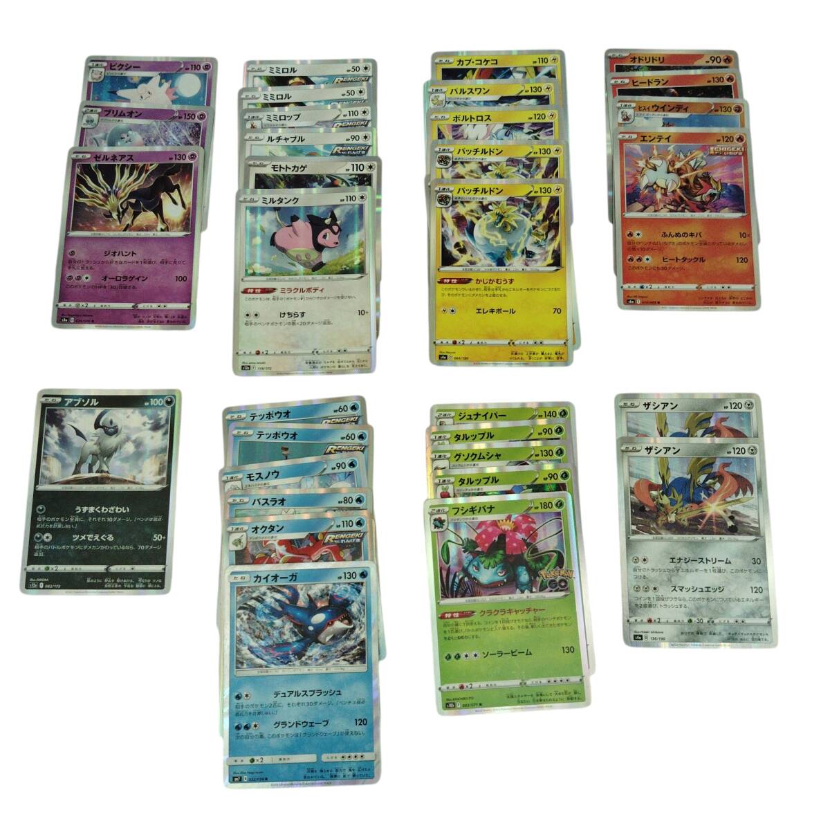 X04083 ポケモンカードゲーム まとめ売り 607枚 引退セット 汎用 X04083 ポケモンカードゲーム まとめ売り 607枚 引退セット 汎用