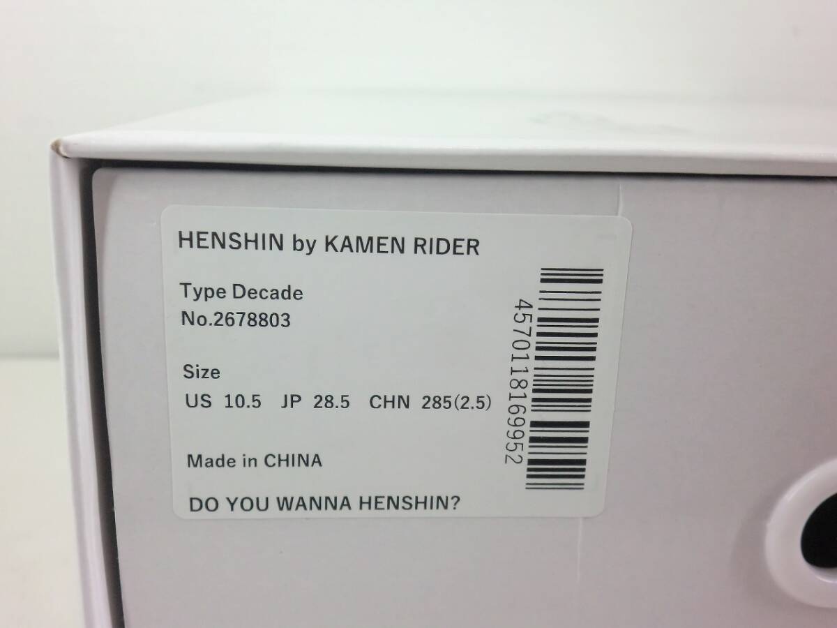 Yahoo!オークション - HK0412 HENSHIN by KAMEN RIDER Decade 28.5cm ...