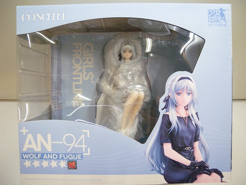 Yahoo!オークション - HK3629 HOBBY MAX 東京フィギュア AN94 ドールズ...