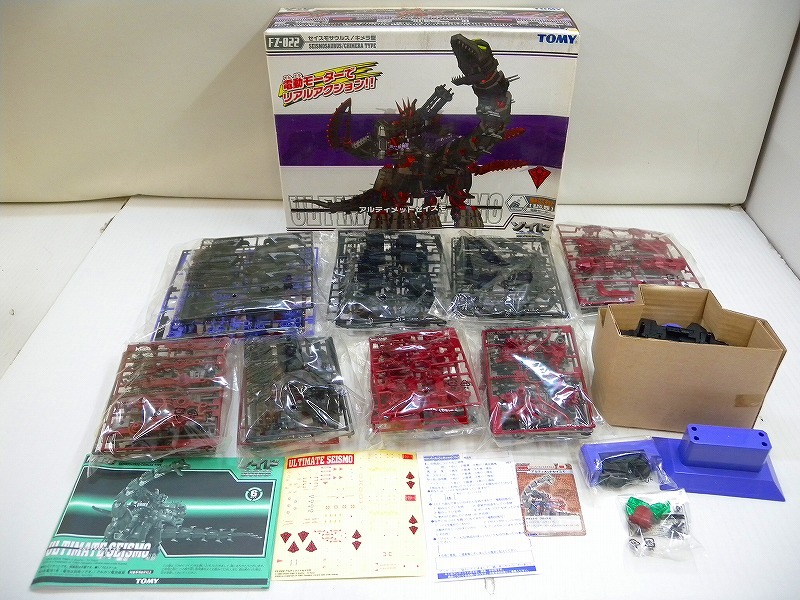Yahoo!オークション - HK3685 TOMY ZOIDS ゾイド FZ-022 アルティメッ...
