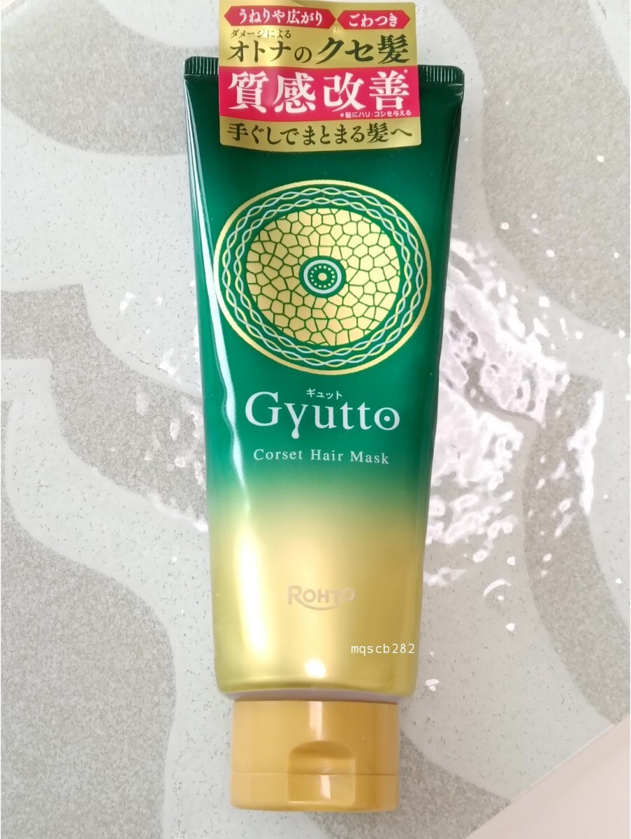 Yahoo!オークション - ギュット Gyutto コルセット ヘアマスク