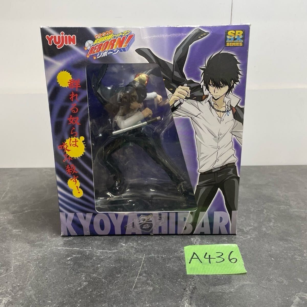 Yahoo!オークション - A436 ユージン SRDX 雲雀恭弥 フィギュア 家庭...