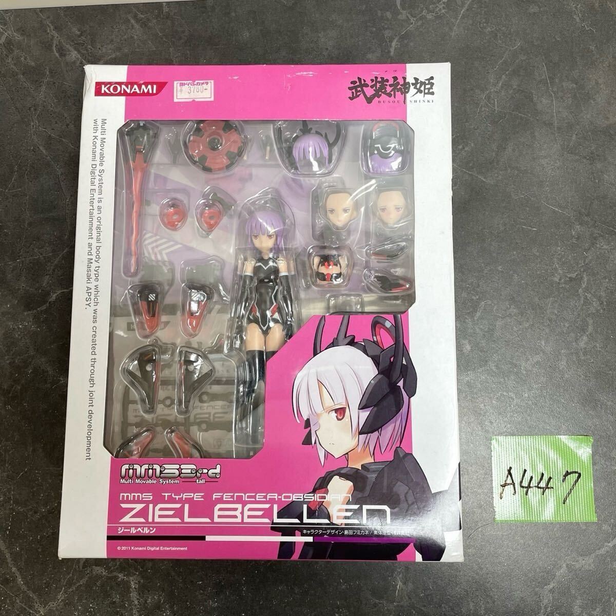 Yahoo!オークション - 【未開封品】 A447 KONAMI コナミ MMS3rd 武装神...