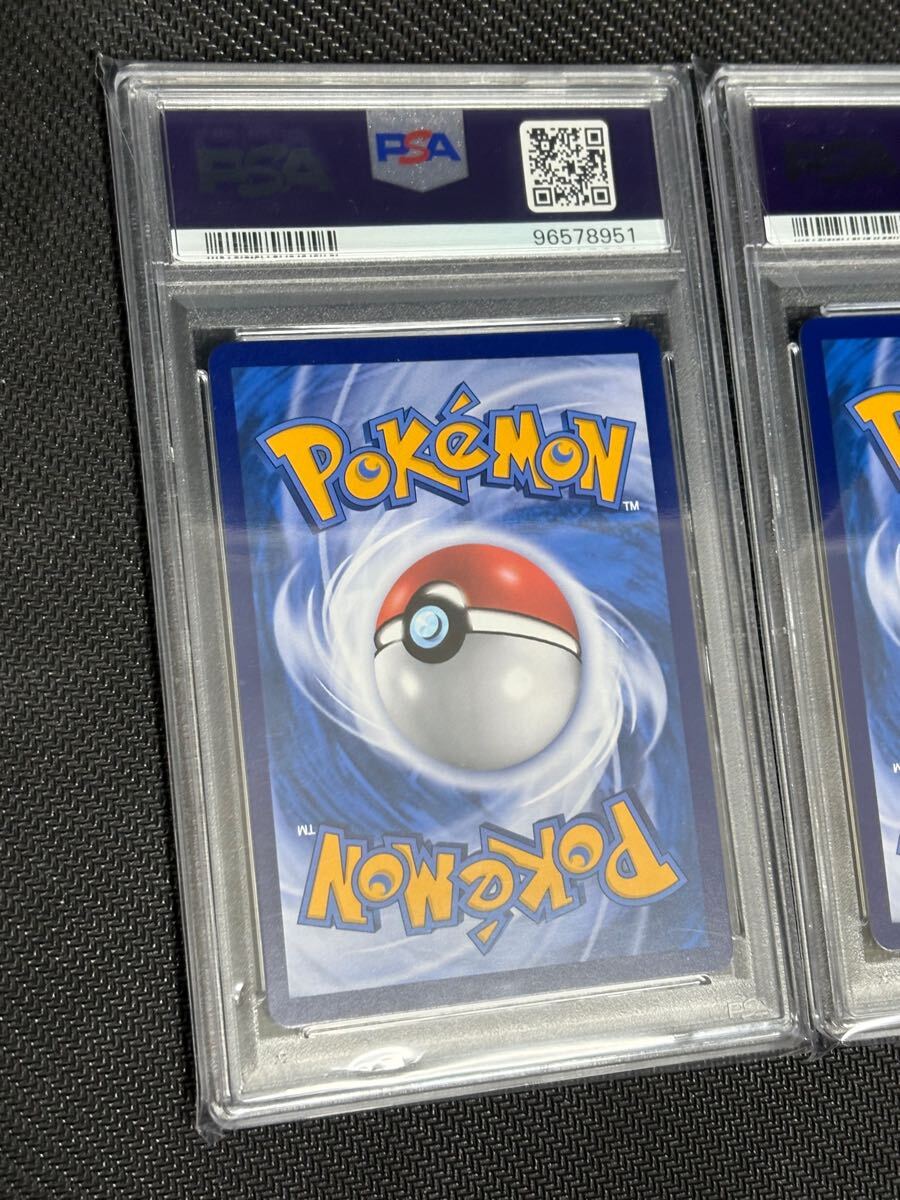 PSA10/3枚セット】ブースター シャワーズ サンダース 夏ポケカ PSA10/3枚セット】ブースター シャワーズ サンダース 夏ポケカ
