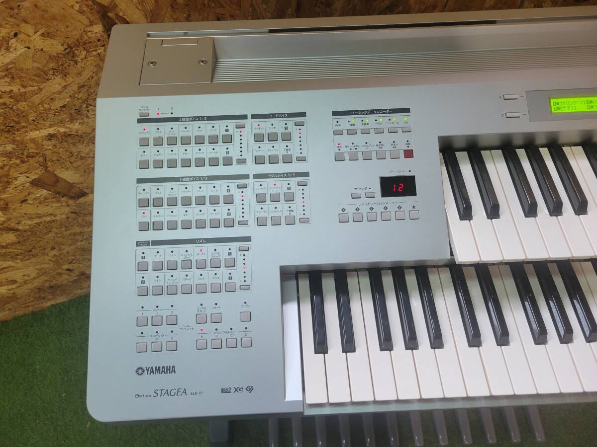 YAMAHA ヤマハ STAGEA ステージア ELB-01 エレクトーン 電子 YAMAHA ヤマハ STAGEA ステージア ELB-01 エレクトーン 電子