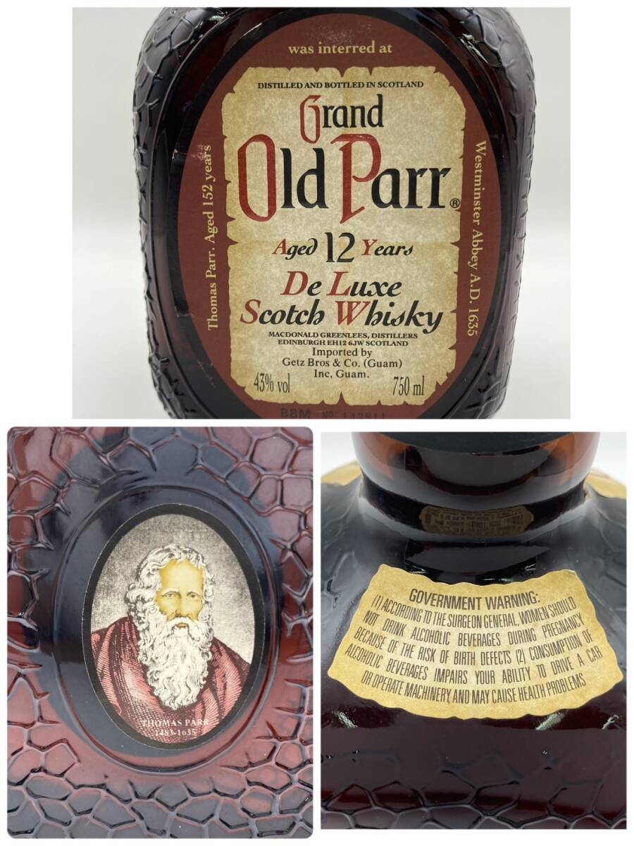 25仙/C018812-1/AJ3000/W051-7/ 千葉県内のみ発送 酒 同梱不可 4本まとめ Grand Old Parr 12年/Suntory Brandy X O DELUXE ...