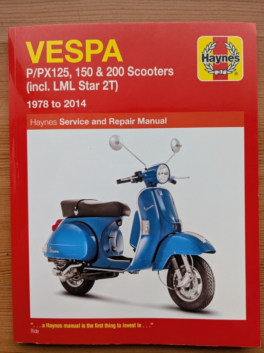 Yahoo!オークション - 美品 送料込み ベスパ p125 p150 px200 LML ...