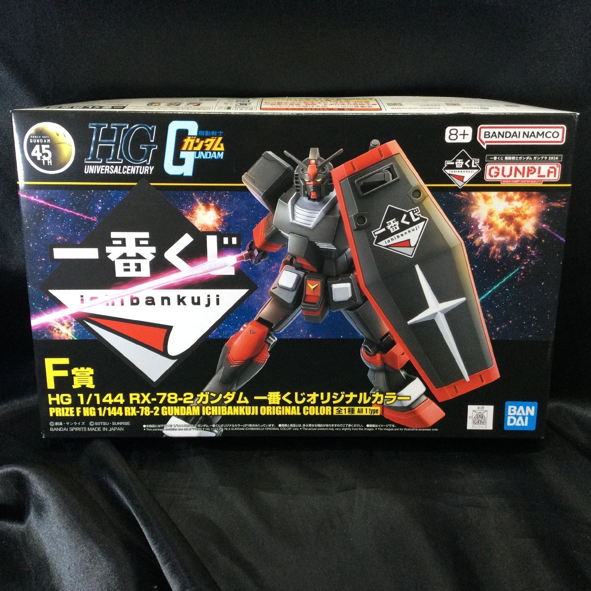 ☆1円~&送料無料 HG 1/144 RX-78-2 ガンダム 一番くじオリジナル ☆1円~&送料無料 HG 1/144 RX-78-2 ガンダム 一番くじオリジナル