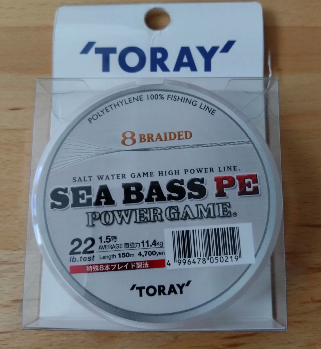 Yahoo!オークション - 東レ TORAY シーバスPE パワーゲーム 1.5号