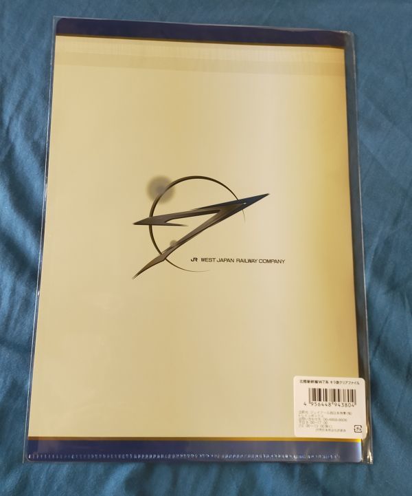 Yahoo!オークション - JR西日本 北陸新幹線 W7系 キラ鉄 A4クリアファ...