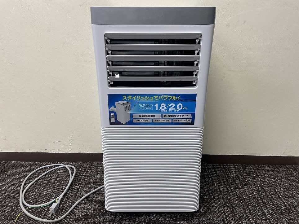 Yahoo!オークション - SKジャパン SKJ-KY20A 2022年製 スポットクーラ...