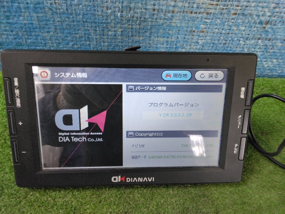 Yahoo!オークション - nplace エンプレイス DIANAVI DNK-785A ポータブ...