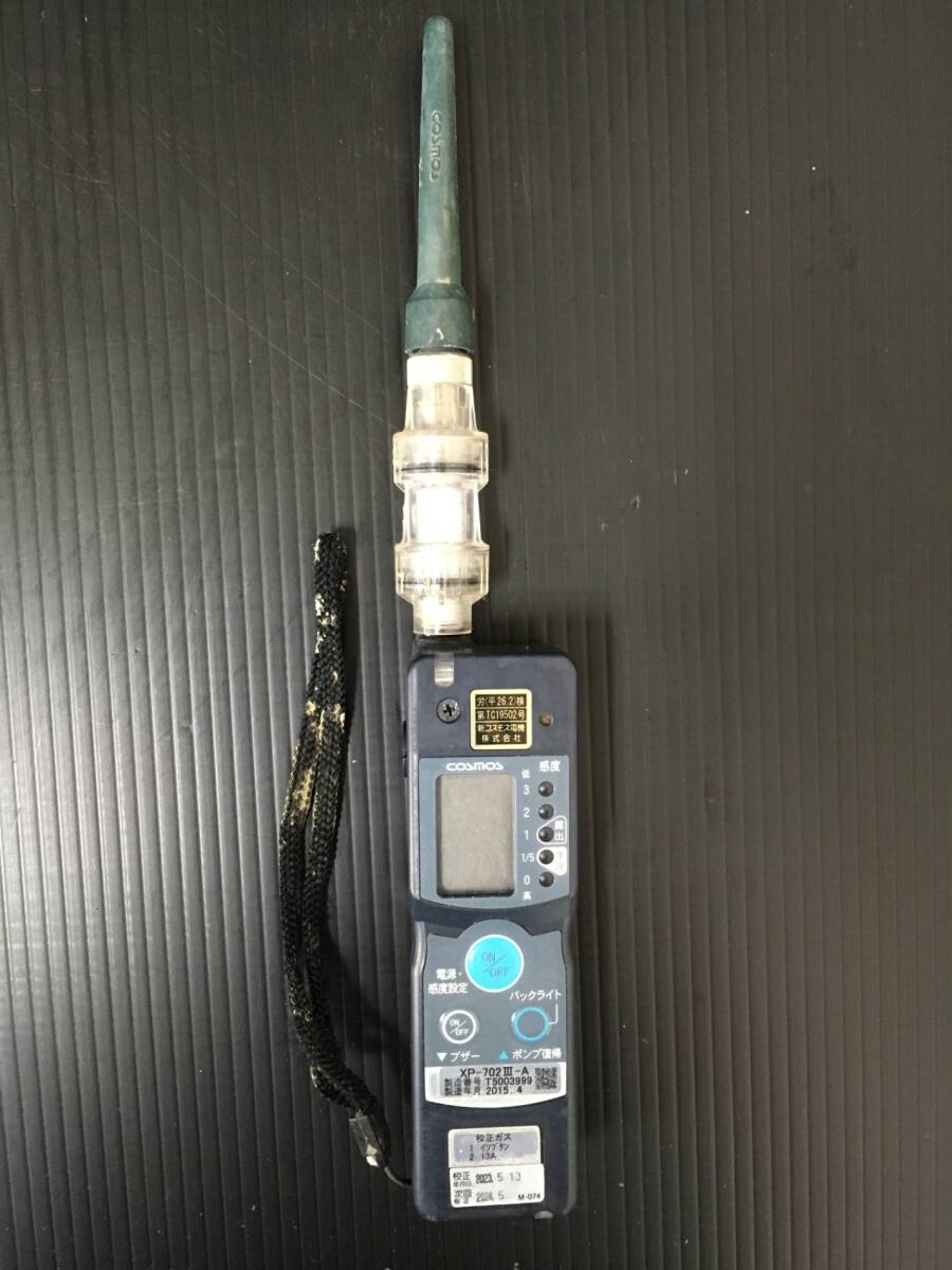 Yahoo!オークション - 値下げ 新コスモス電機 可燃性ガス探知器 XP-702...