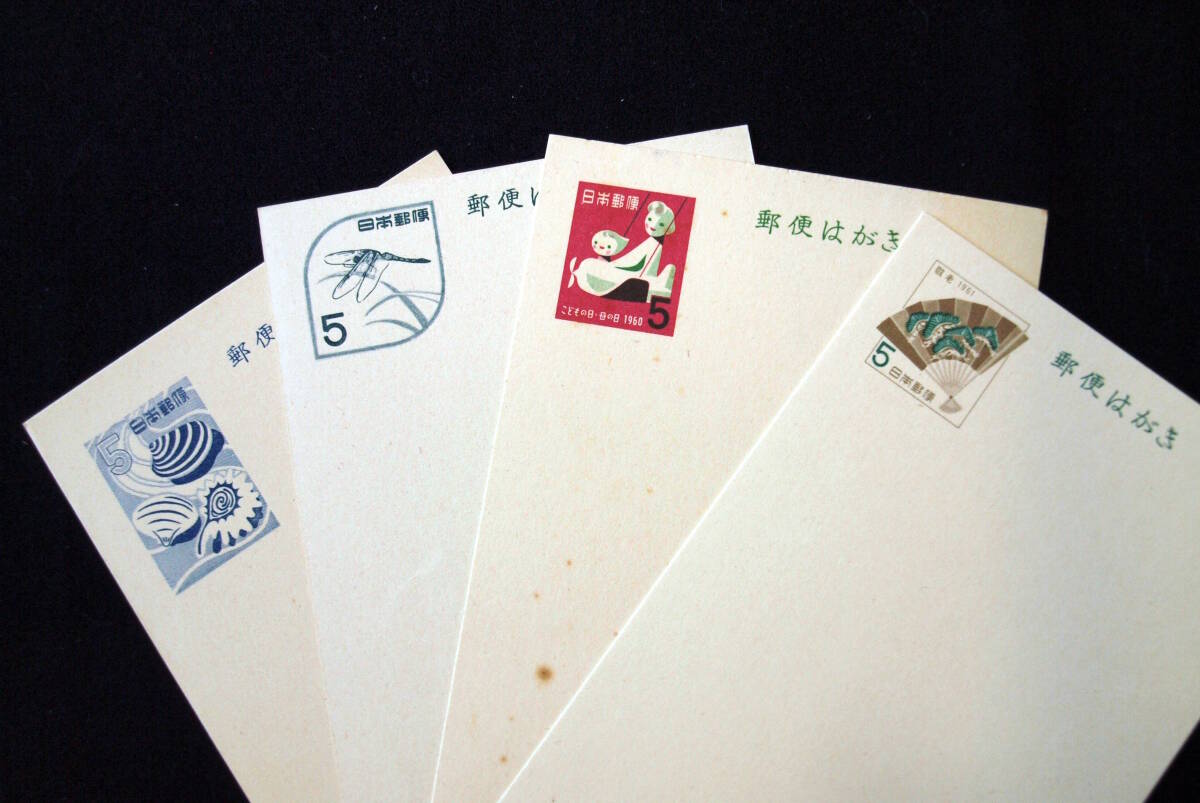 Yahoo!オークション - 2161- 郵便はがき 5円ハガキ18種類