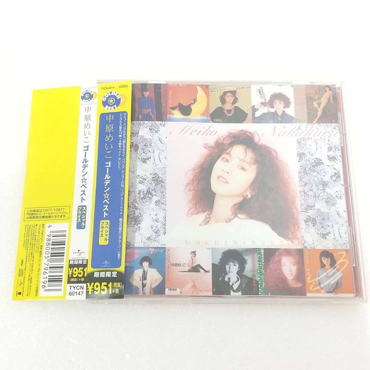 Yahoo!オークション - CD10【CD】中原めいこ / ゴールデン ベスト