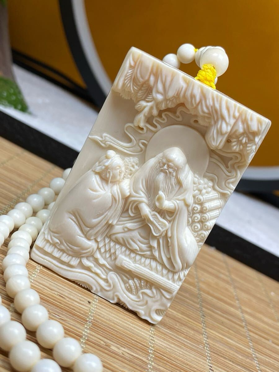 天然マンモス牙手彫り老子説教ネックレス|Yahoo!フリマ(旧 天然マンモス牙手彫り老子説教ネックレス|Yahoo!フリマ(旧