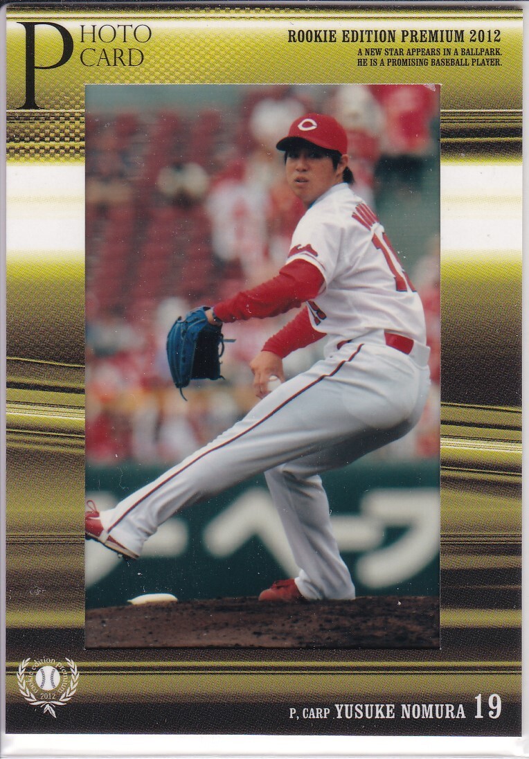 Yahoo!オークション - BBM 2012 ルーキーエディションプレミアム 野村...