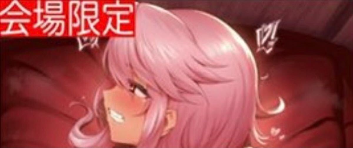 Yo女の森 クロエ 生バックEXver. B2タペストリー MだSたろう プリズマイリヤ コミックマーケット C105 同人 会場限定(その他)｜売買されたオークション情報、yahooの商品 ...