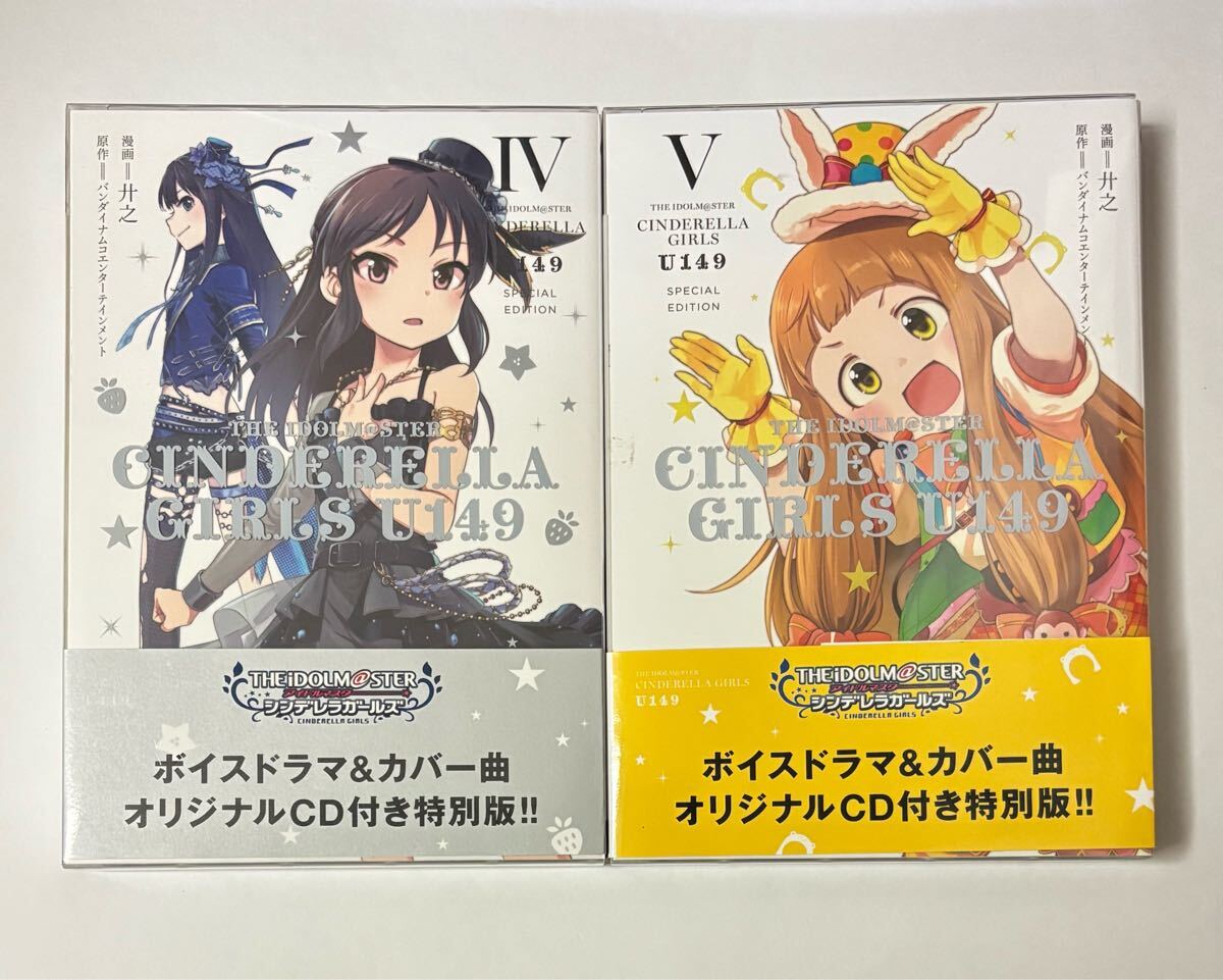 Yahoo!オークション - 【同梱可】THE IDOLM@STER CINDERELLA GIRLS U14...